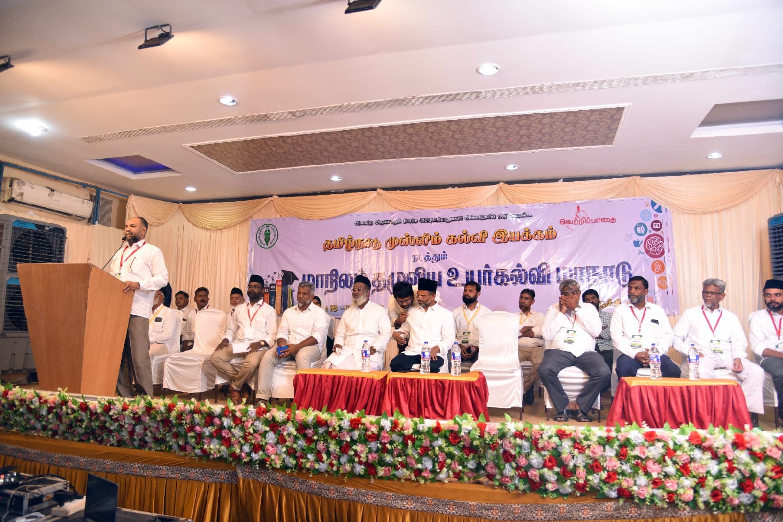 மாநிலம் தழுவிய உயர்கல்வி மாநாடு – 2023 - Baithul Hikma